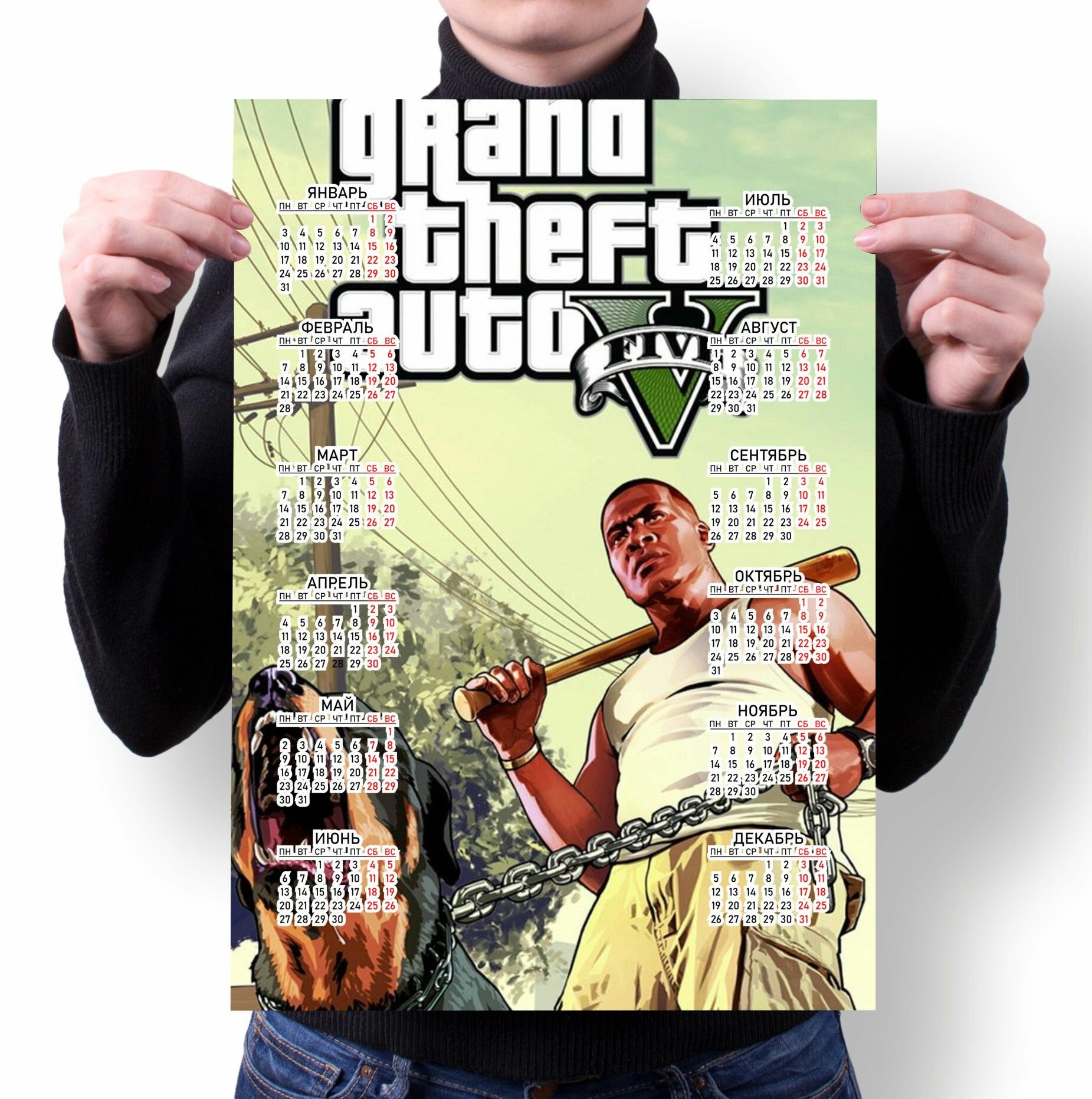 Календарь формата А4 с принтом "GTA", ГТА