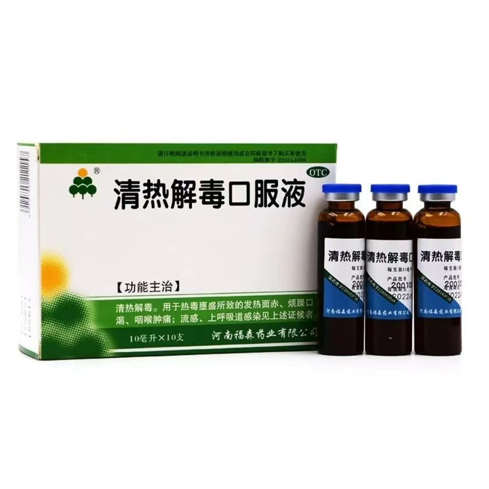 Эликсир "цинжэ цзеду коуфуе"