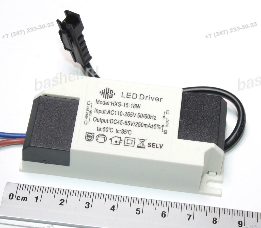 46-65VDC, 250mA, вх.110-265VAC, 18W IC-LD26-(15-18)*1W, Драйвер тока