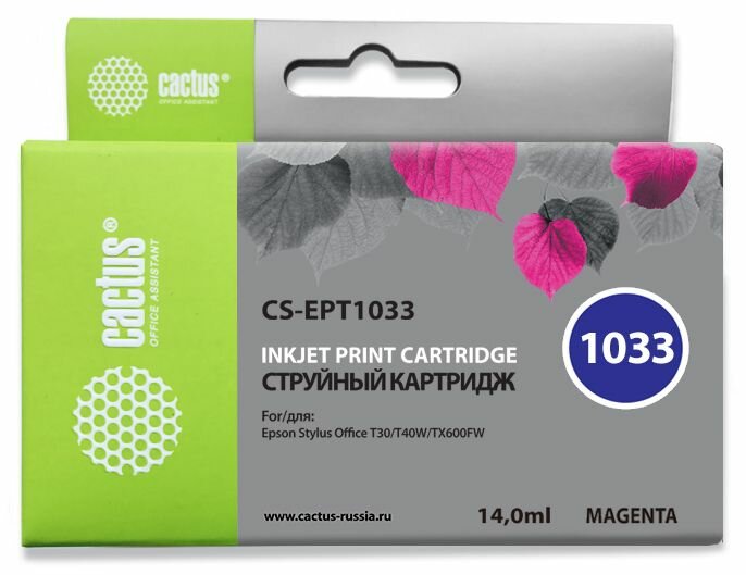 Картридж струйный Cactus CS-EPT1033 пурпурный для Epson Stylus Office T1100/T40