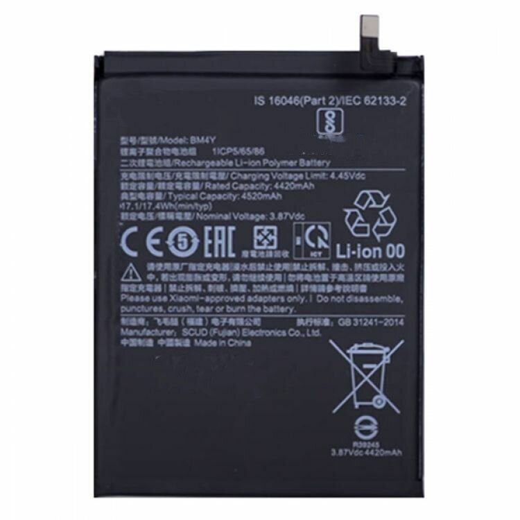 Xiaomi Redmi K40 Redmi K40 Pro Poco F3 Premium BM4Y Аккумуляторная батарея