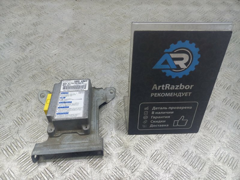 Б/У Блок управления Air Bag Honda Inspire / Хонда Инспайр
