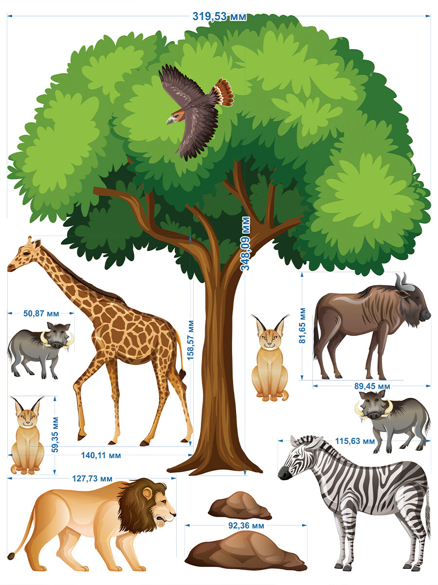 Наклейка интерьерная Животные у дерева