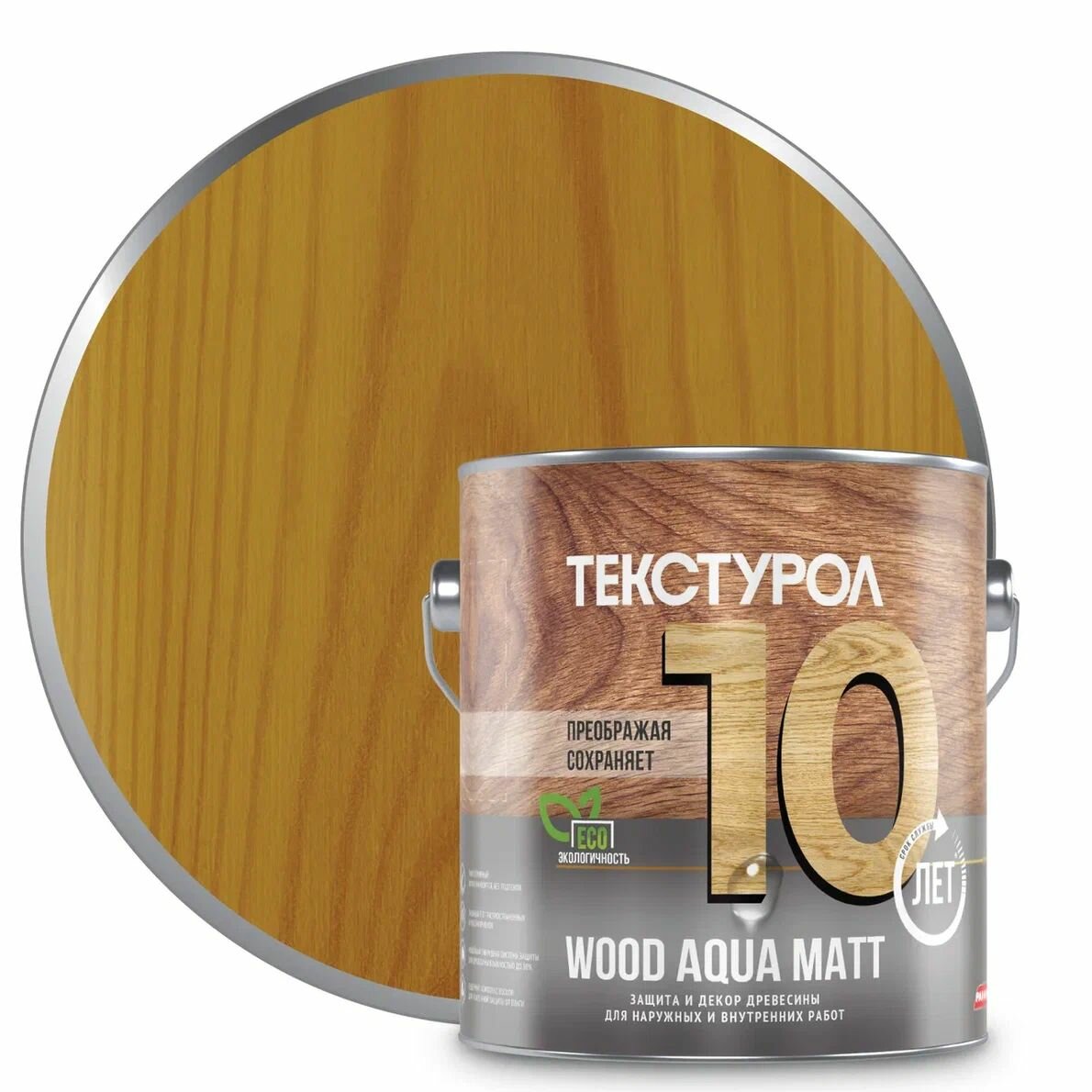 Текстурол WOOD AQUA MATT, защитно-декоративное средство на водной основе, Тик, 2,5 л