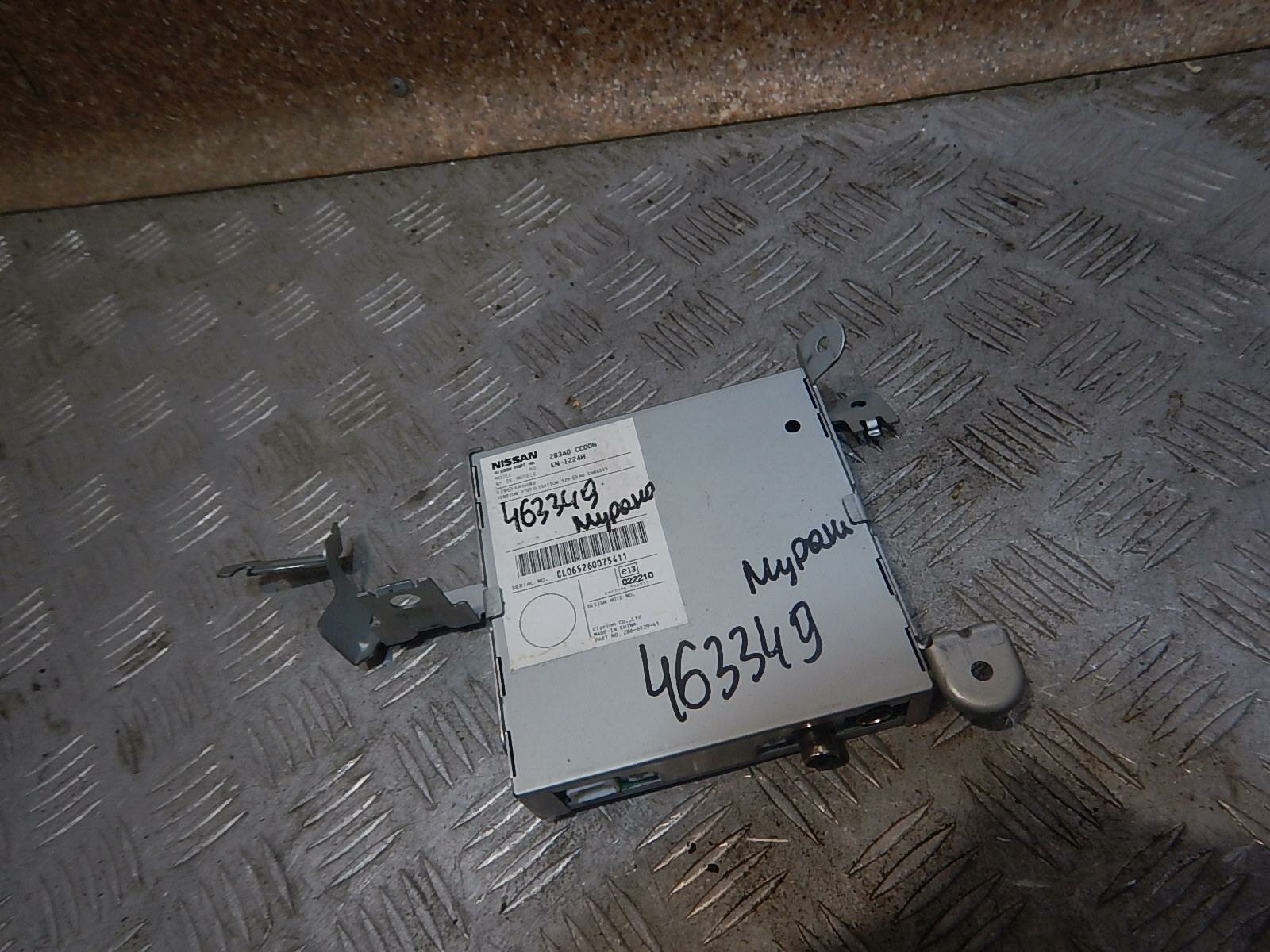 Б/У Блок электронный, Nissan (Ниссан)-MURANO (Z50) (04-08) NISSAN MURANO (Z50) (04-08) Без видимых повреждений. 463349 N...