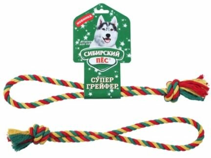 Сибирский Пёс Игрушка для собаки Грейфер, цветная верёвка кольцо, 21см