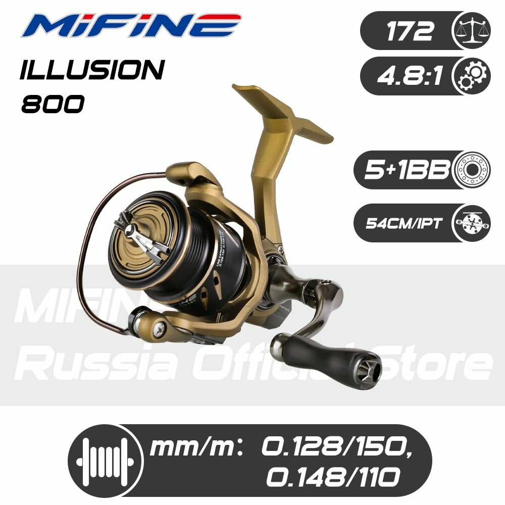 Катушка рыболовная MIFINE ILLUSION 800F 5+1B