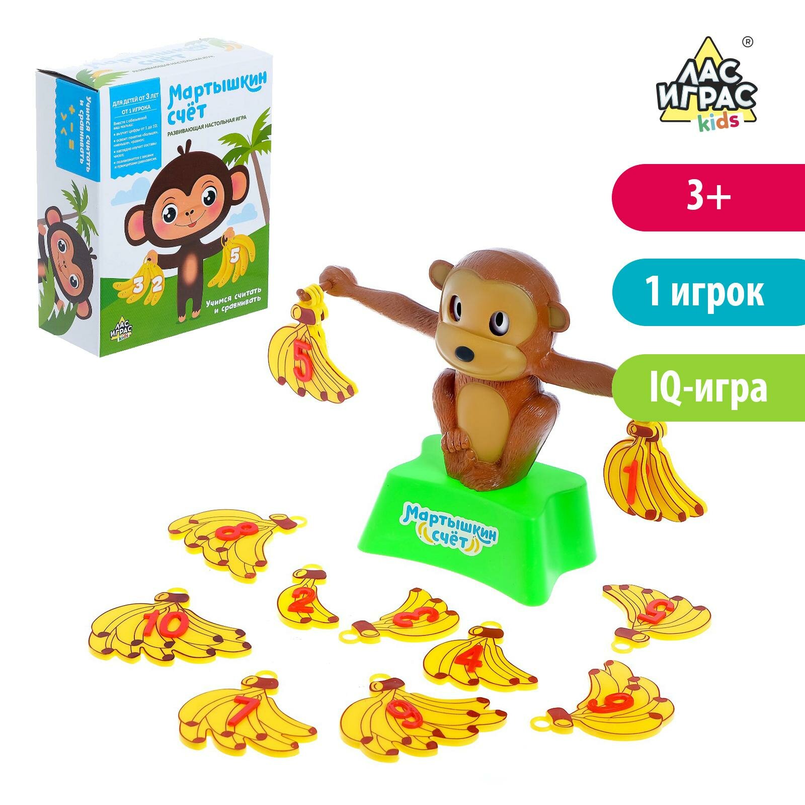 Настольная игра Лас Играс KIDS