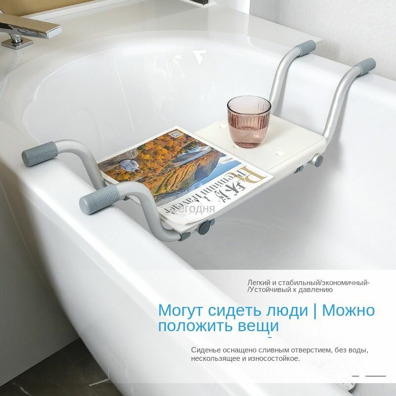 Решетка на ванну