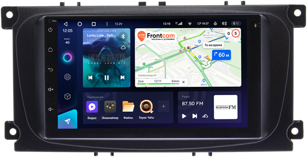 Штатная магнитола Ford Focus 2, C-MAX, Mondeo 4, S-MAX, Galaxy 2, Tourneo Connect 2006-2015 Teyes CC3L 4/32 7" RP-FRCM-162 Android 10 (DSP, AHD)