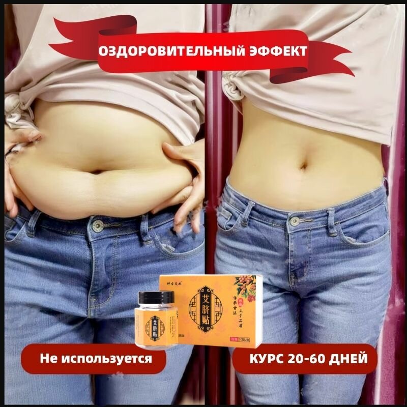 Лечебное средство