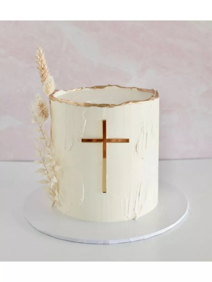 Топпер для торта Таинство Крещения зеркальный акрил