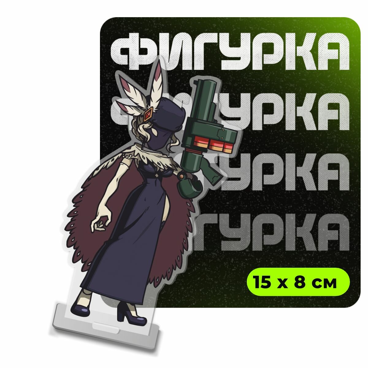 Фигурка акриловая Черный Георгин Skullgirls