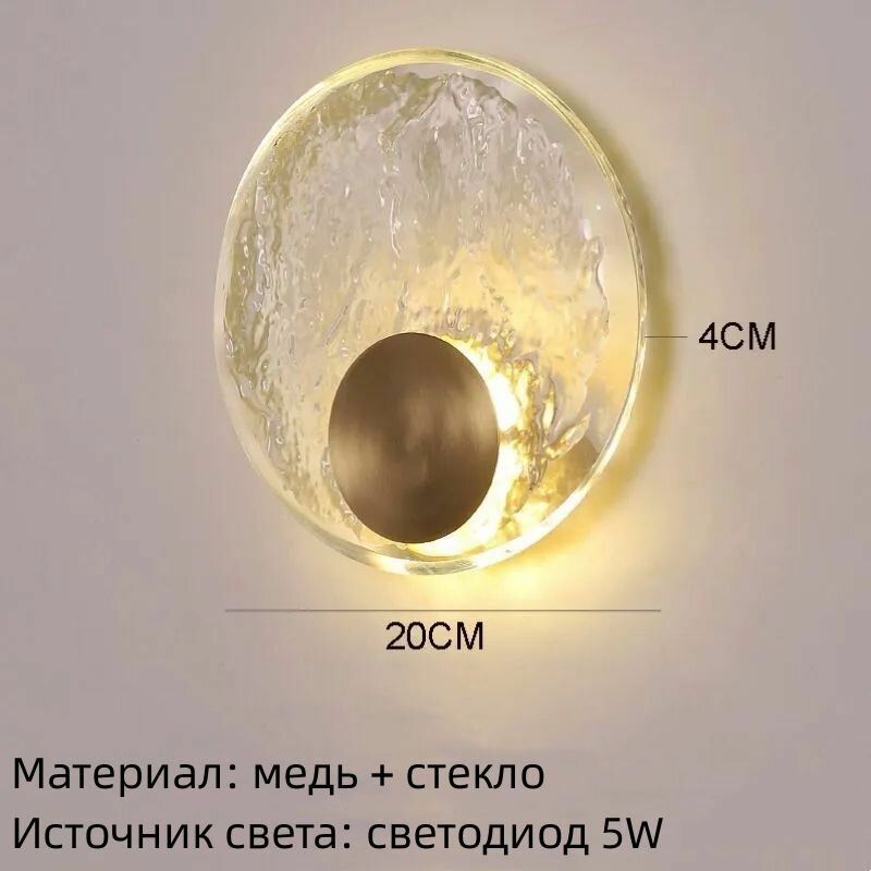 Бра — фото 1