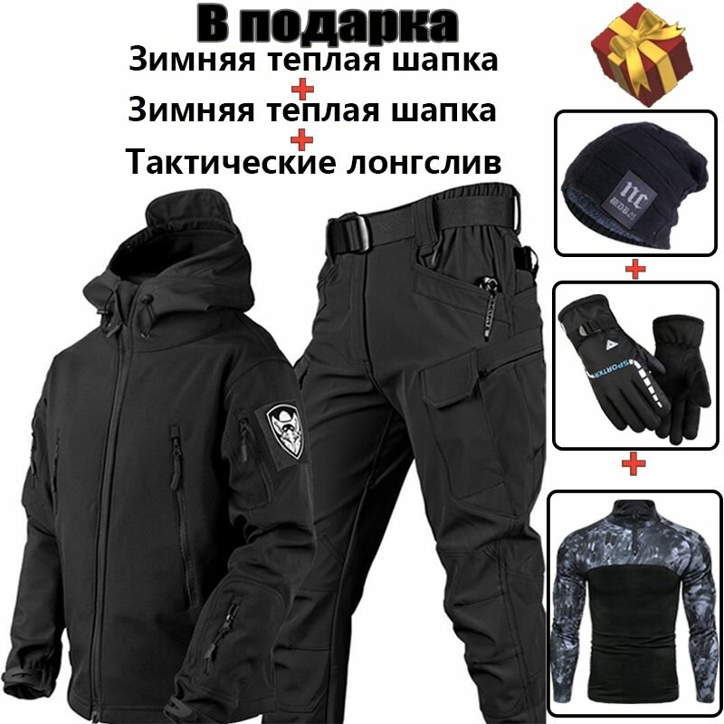 Мужской тактический костюм Softshell, Одежда для зимней рыбалки и охоты/водонепроницаемый