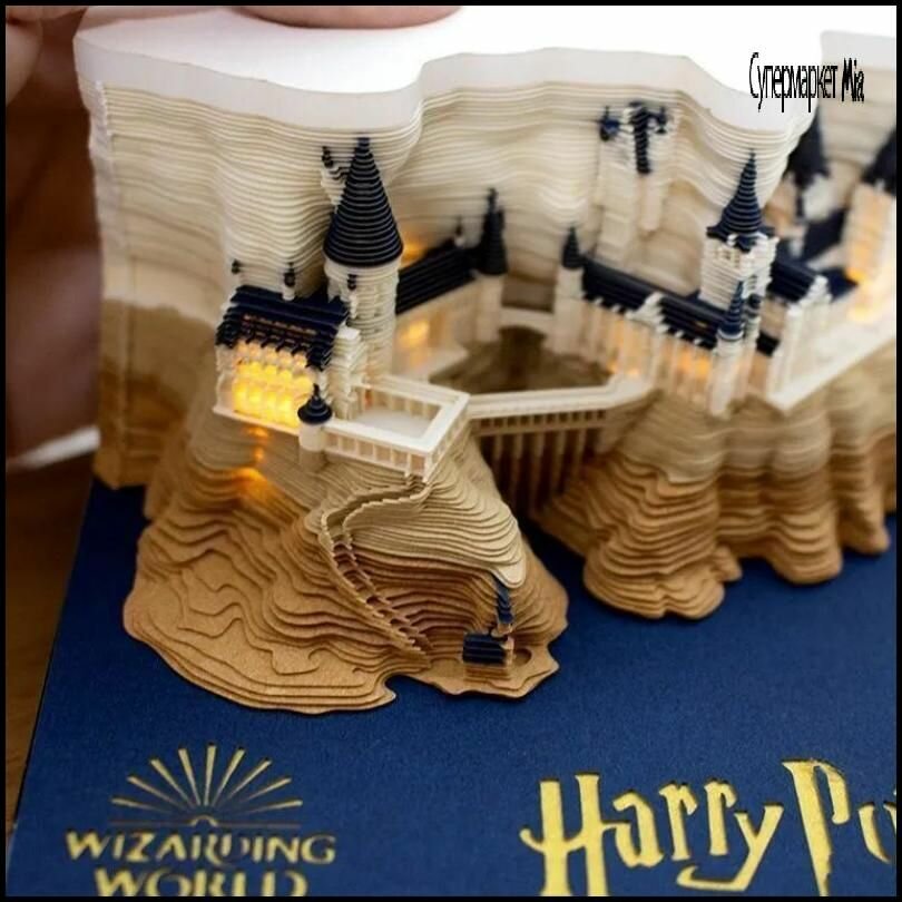 Гарри Поттер Замок Хогвартс с подсветкой: 3D блок бумаги для записей