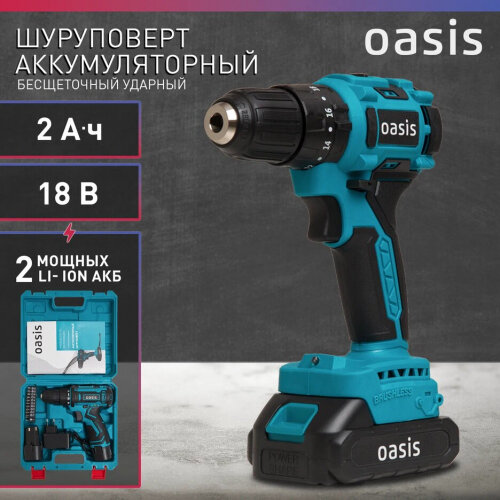 Шуруповерт аккумуляторный Oasis ASU-18A