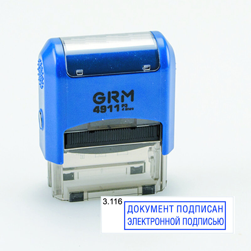 GRM 4911_P3 стандартный штамп «3.116 Документ подписан электронной подписью (рамка)»