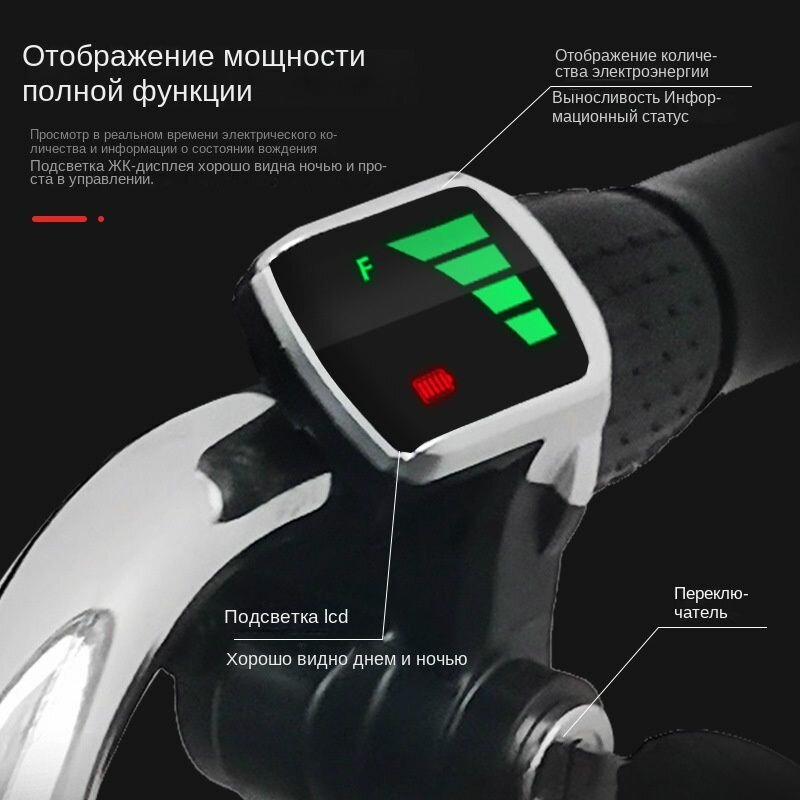 Электровелосипед — фото 1
