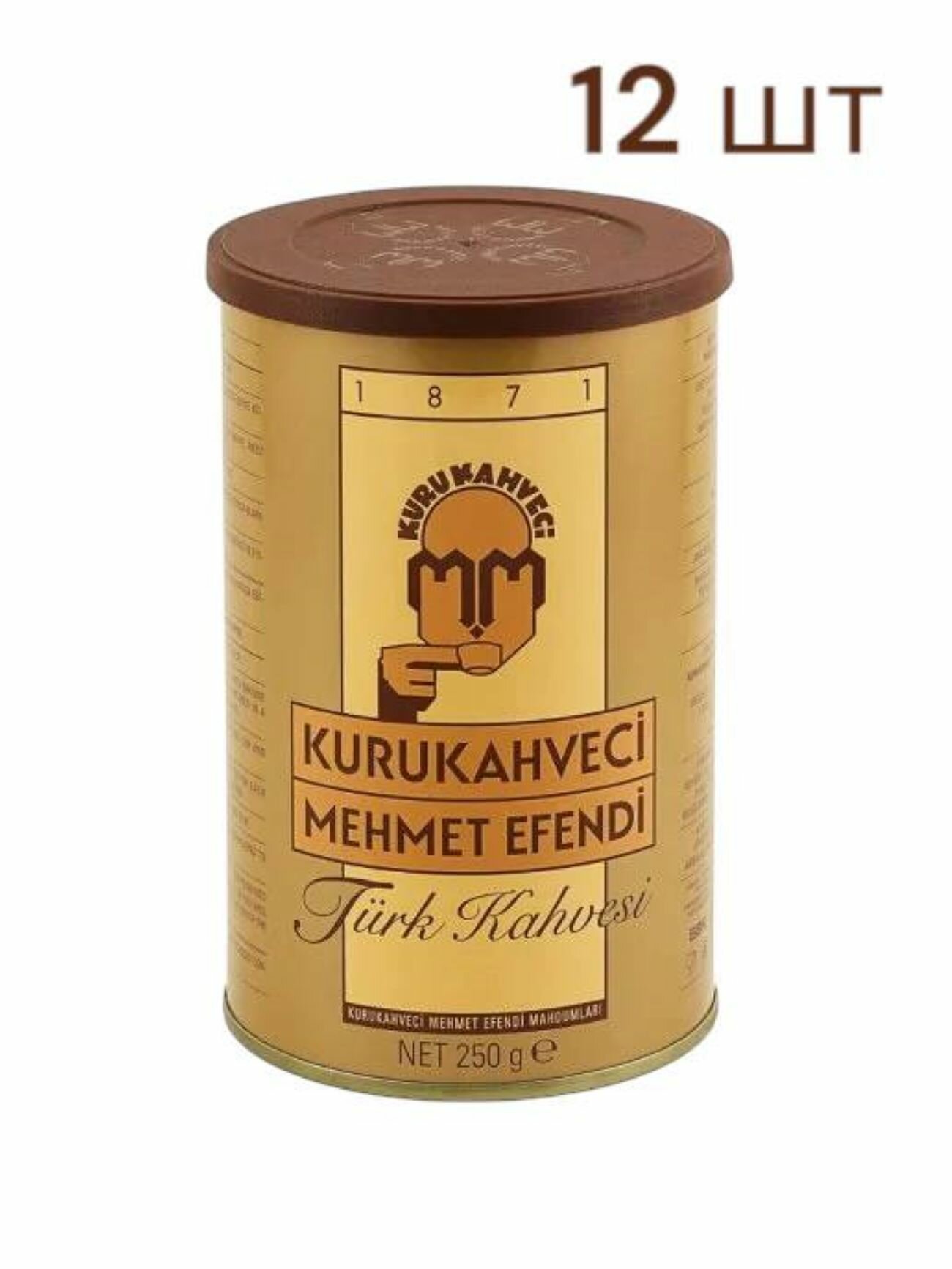 Кофе молотый Kurukahveci Mehmet Efendi жестяная банка 250 гр 12шт