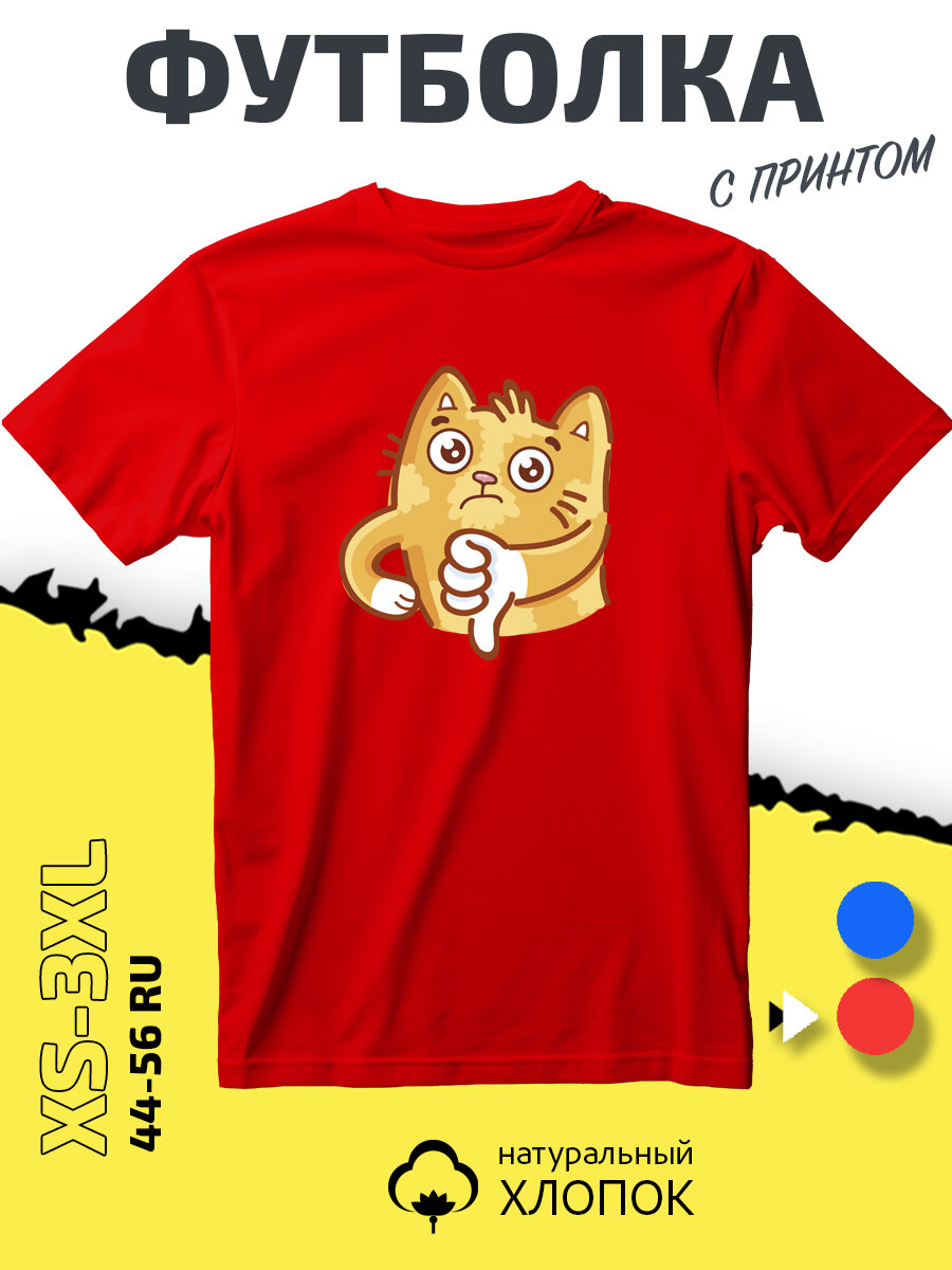 Футболка с принтом котом дизлайк