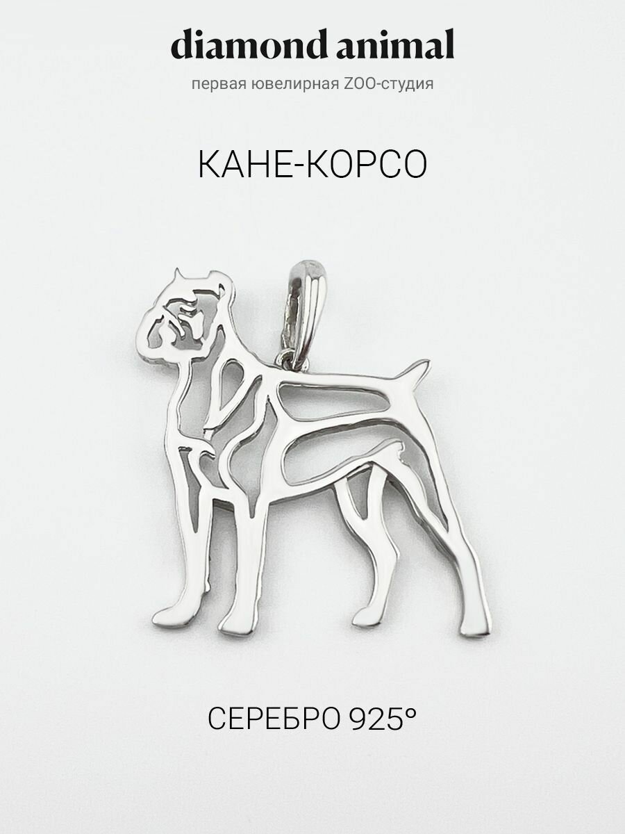 Подвеска Diamond Animal, серебро, 925 проба, родирование