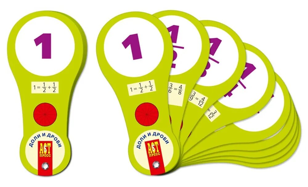 Веер Доли и Дроби Пособие Богородская СЮ 3+