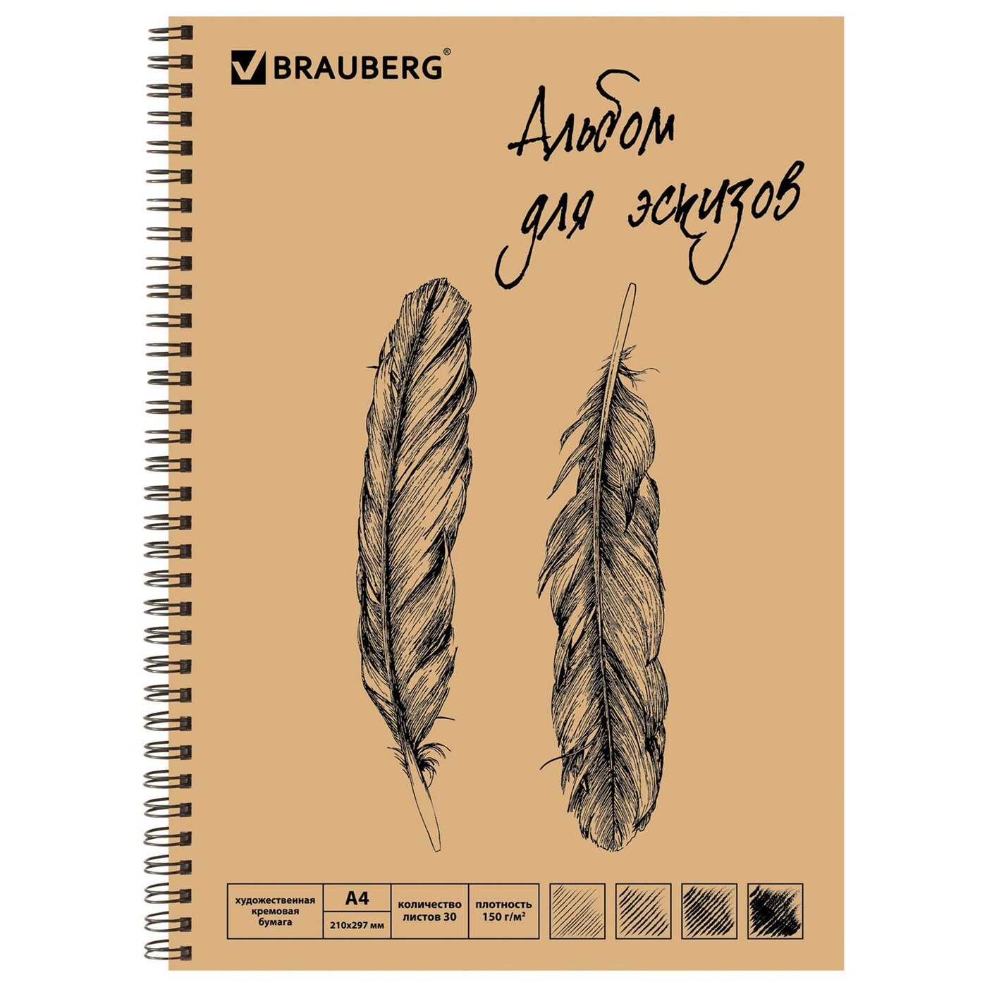 Альбом-скетчбук Brauberg кремовая бумага, А4, 210х297 мм, 150 г/м2, 30 л, гребень, ART "CLASSIC" (128947)