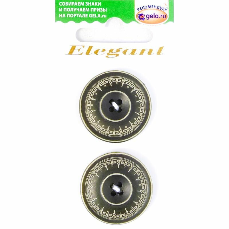 Пуговицы DISBOTON "Elegant", черно-золотистые, 2 шт