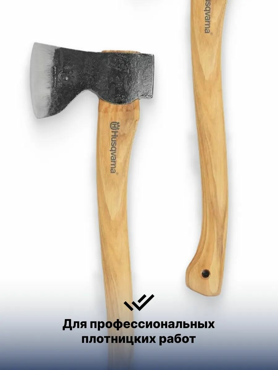 Топор плотницкий 50 см, 1 кг, 576 92 65-01