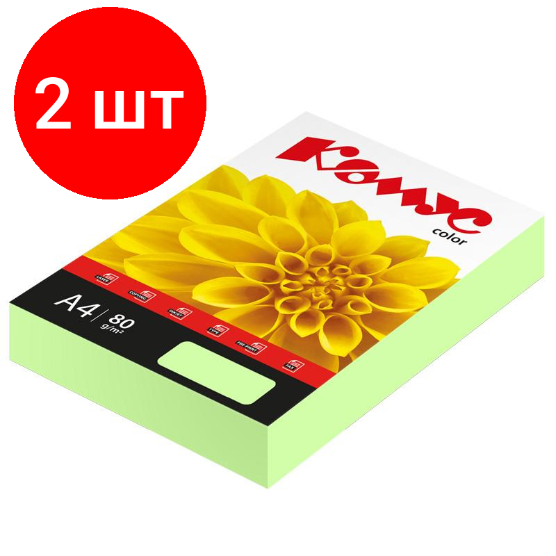 Комплект 2 штук, Бумага цветная Комус Color (зеленая пастель), 80г, А4, 500 л.