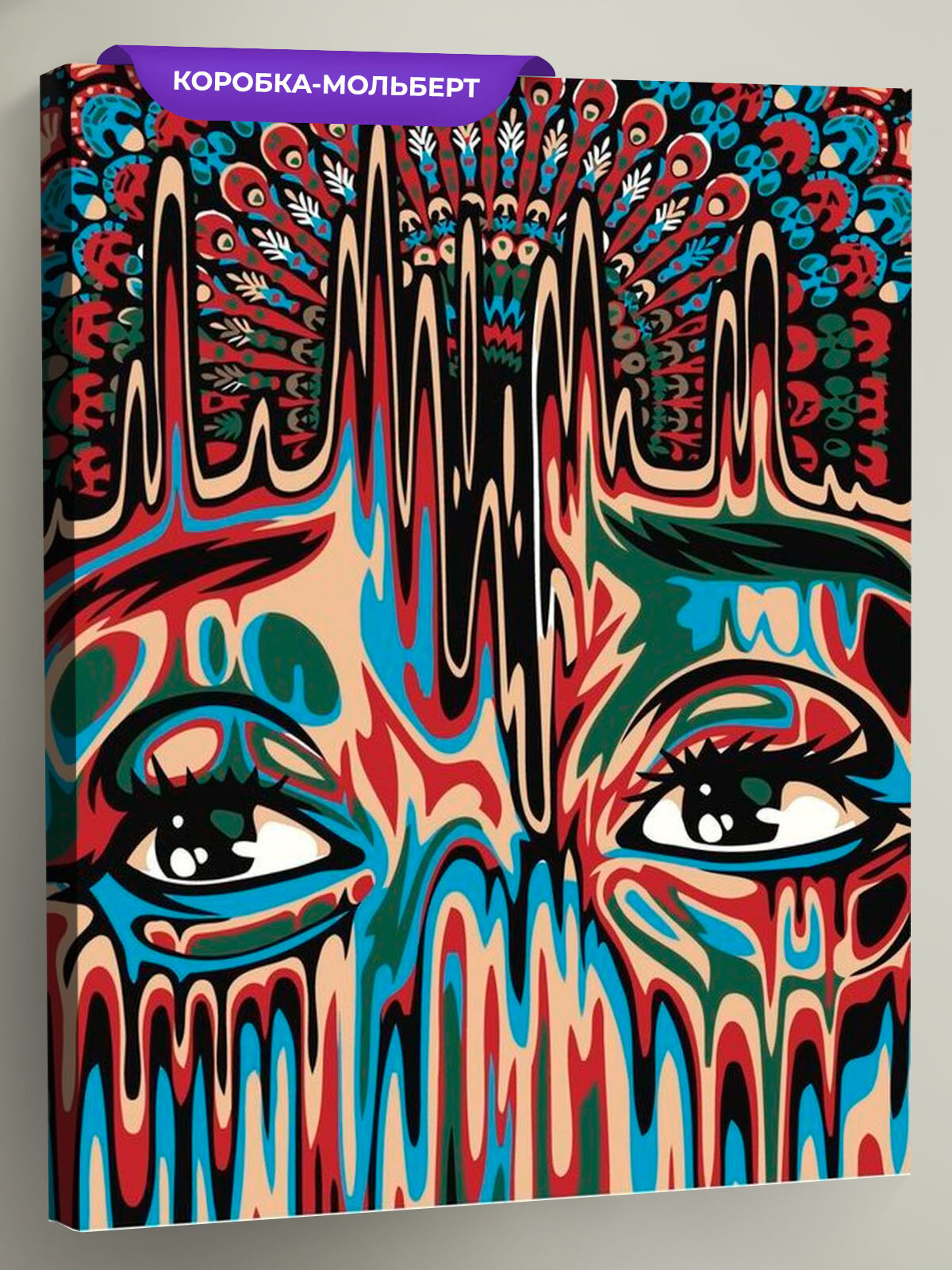 Картина по номерам ЖПН на холсте с подрамником, Раскраска 40х50, Абстракция Психоделика