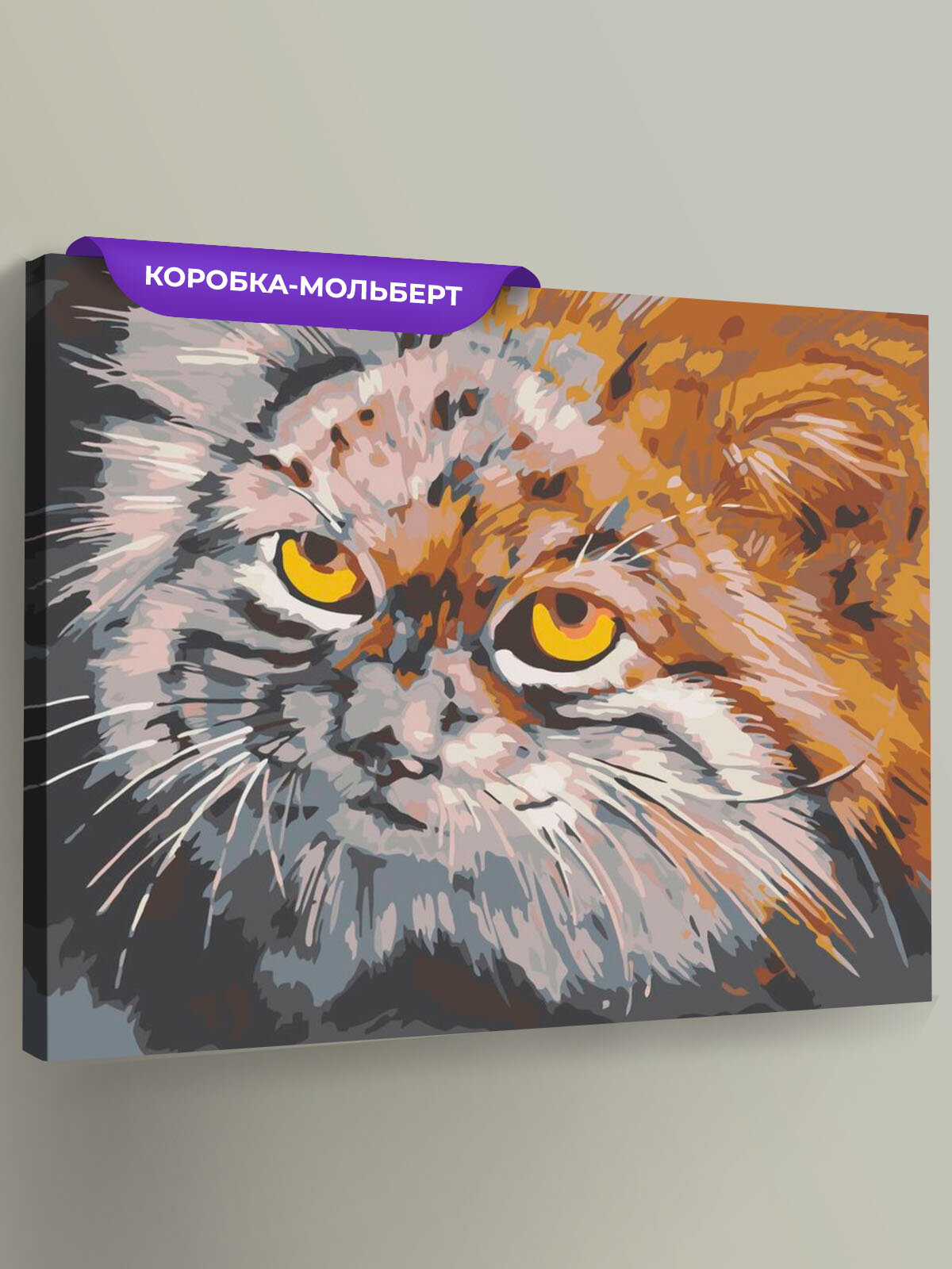 Картина по номерам ЖПН на холсте с подрамником "Кошки: дикий кот манул" Раскраска 40х50 см