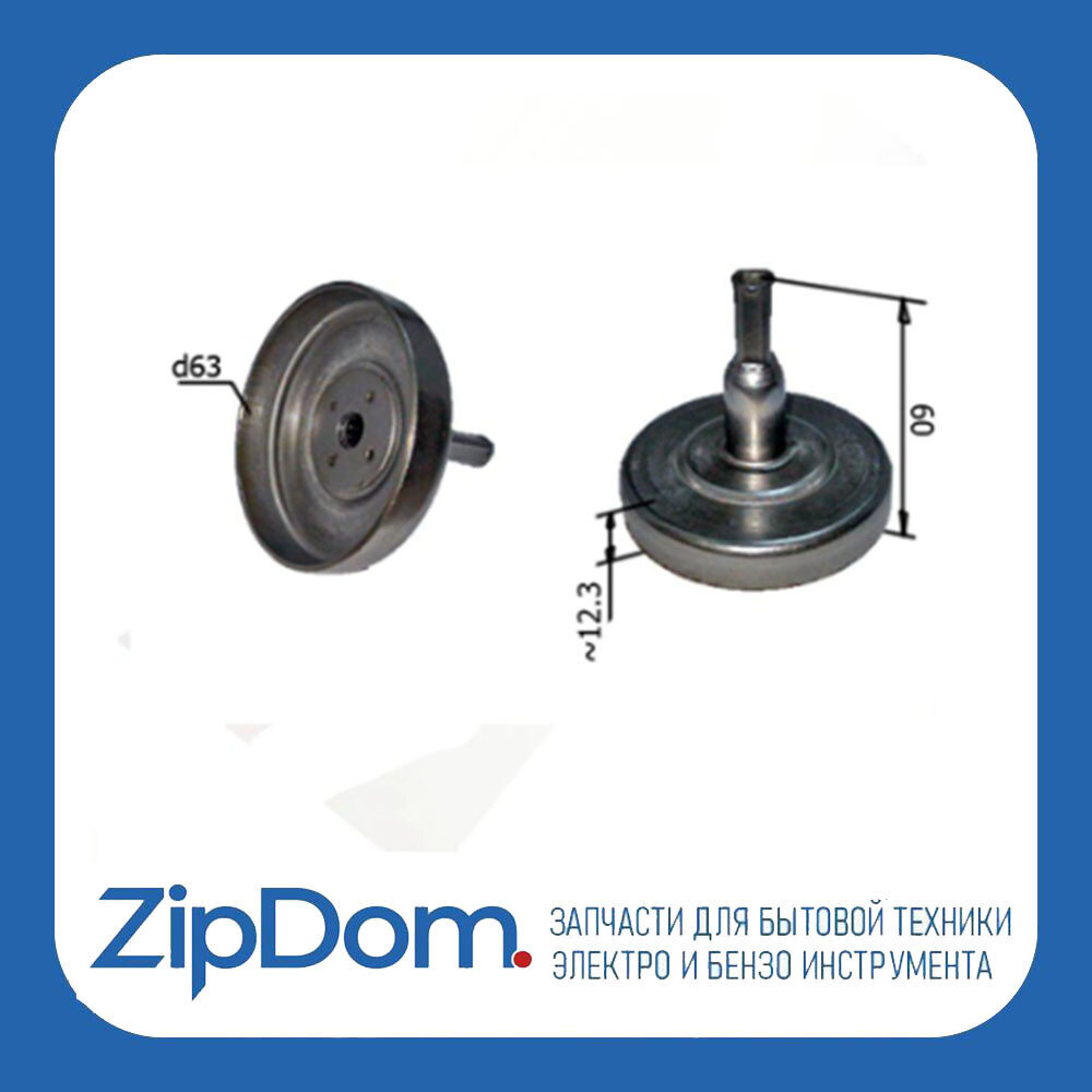 Чашка сцепления бензокосы с передним стартером с объемом двигателя 25-30 см3, под трос квадрат, D-66,5x63, H-60, юбка 12мм