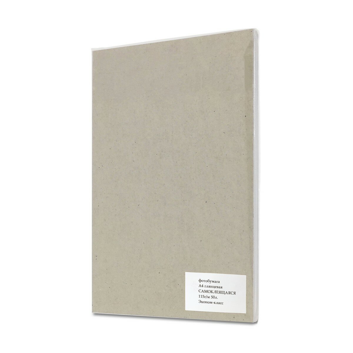 Бумага с клеевой основой Polychromatic А4, 115 г/м2, 50 листов (глянцевая) (эконом)