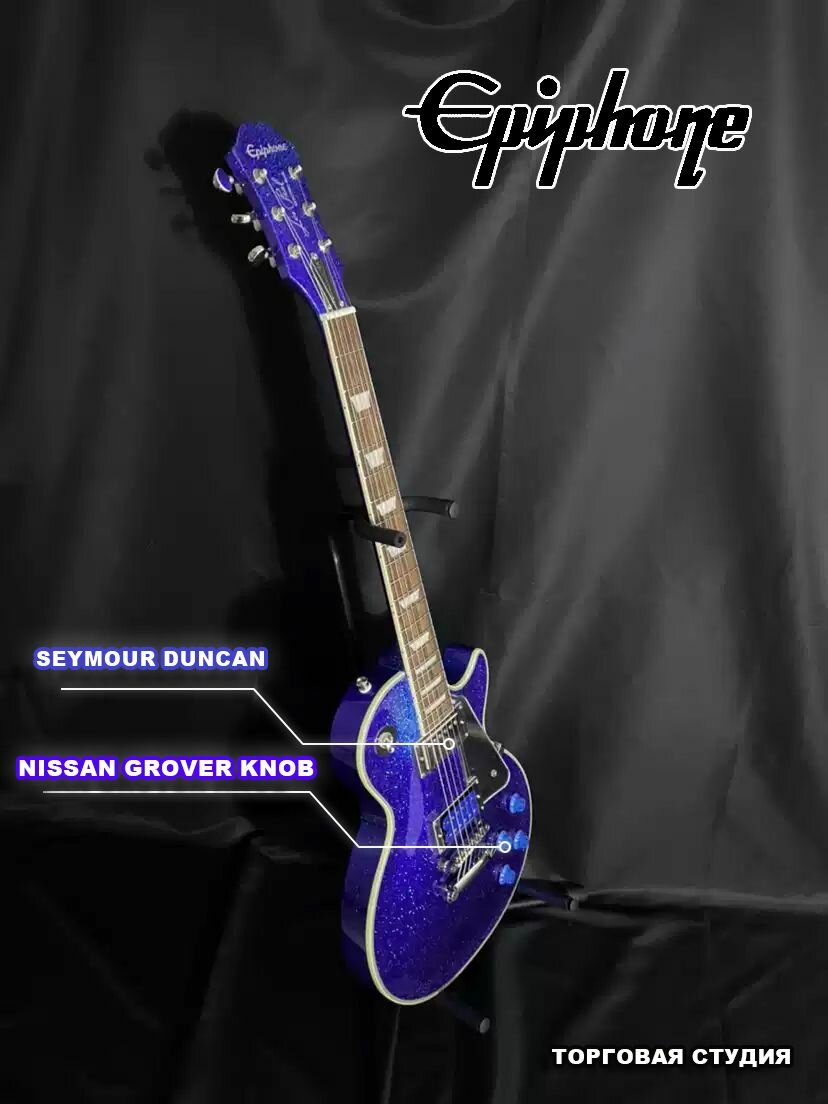 Электрогитара Epiphone LP KISS Tommy Thayer Electric