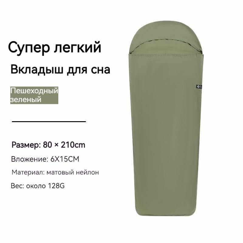 Сверхлегкий спальный мешок Naturehike, устойчивый к загрязнениям, легкий CNH22SD016