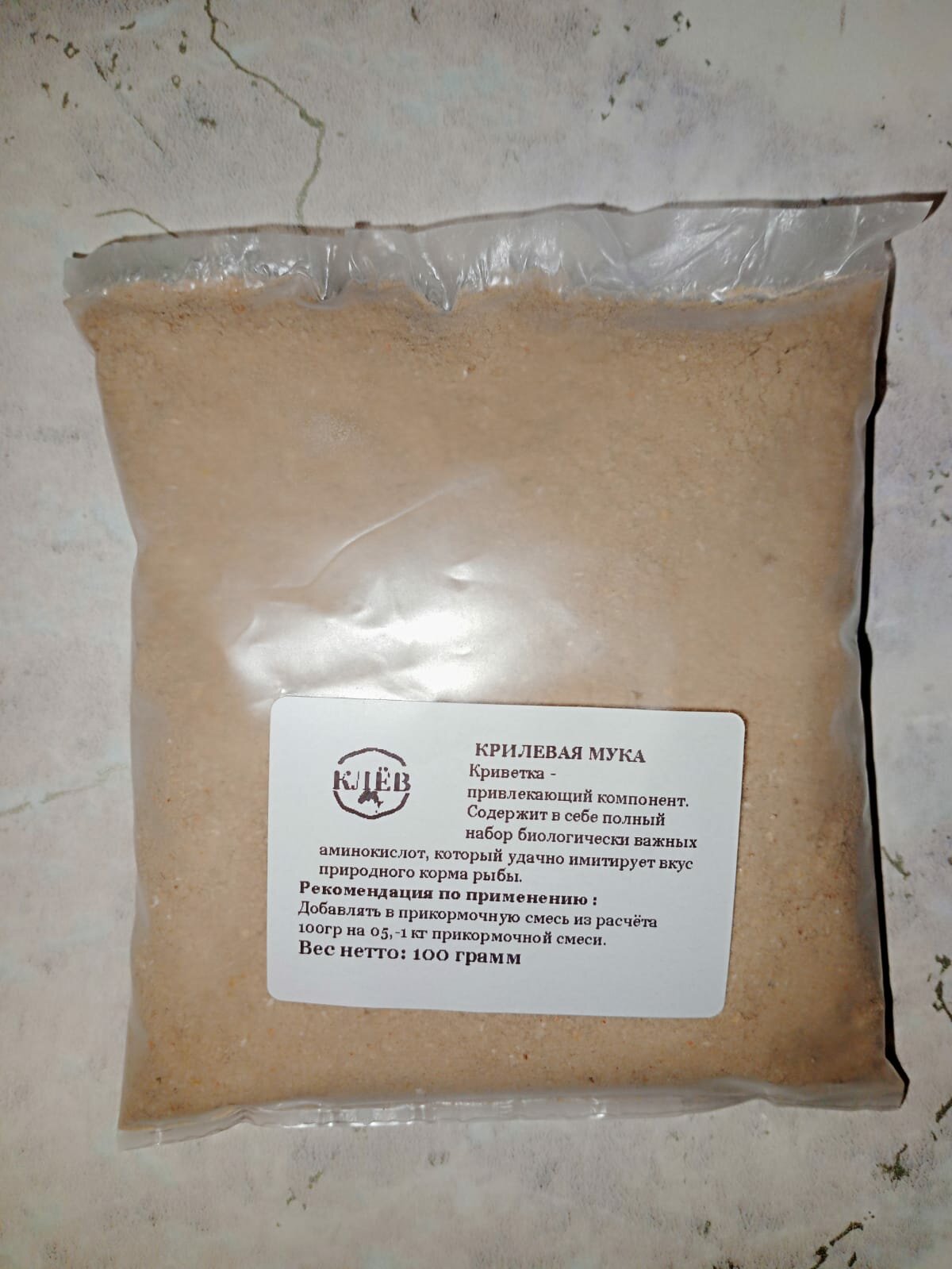 Крилевая мука(креветка)