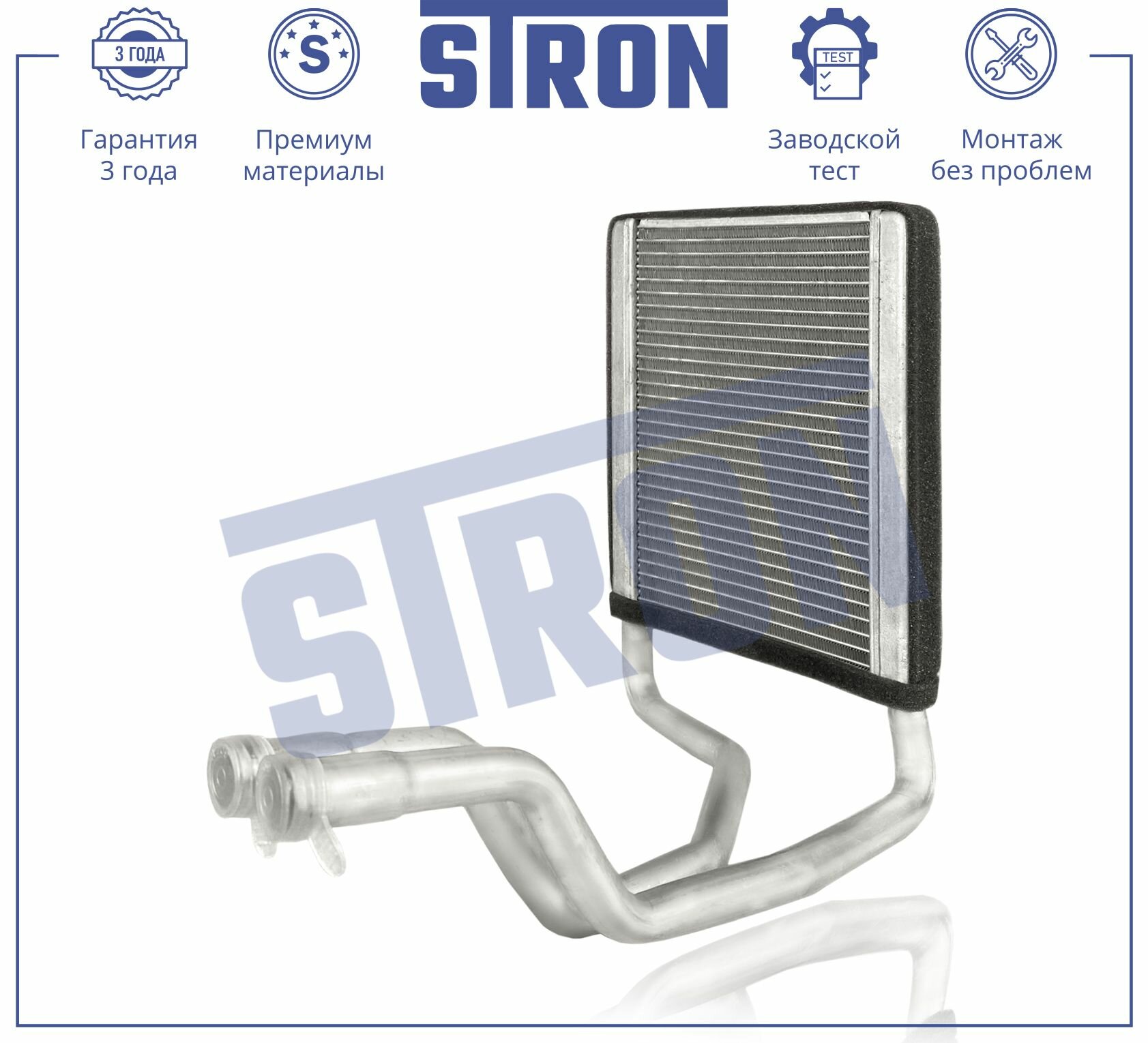 Радиатор отопителя STRON для автомобиля KIA CERATO II, CERATO III, арт. STH0069