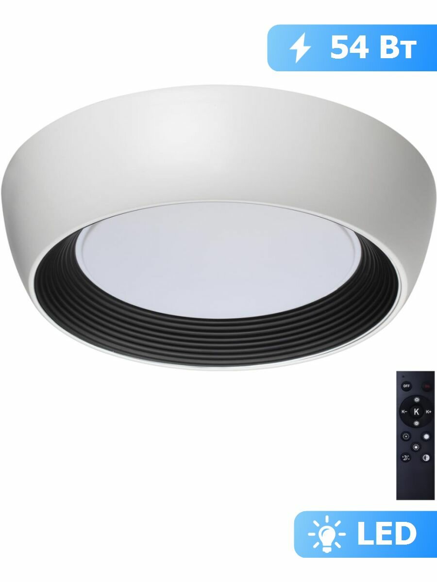 Потолочный светильник Sonex Cronus 7715/54L