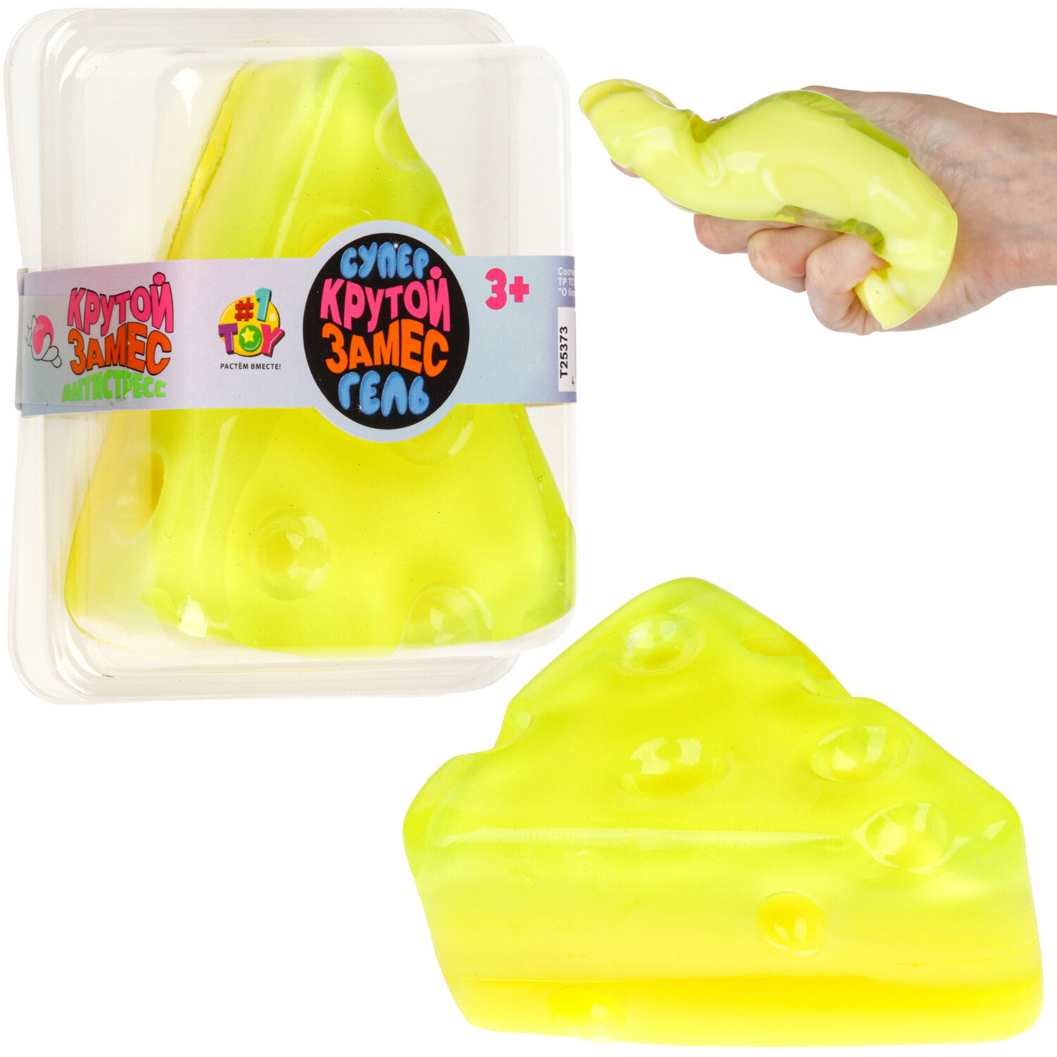 1Toy Игрушка-жмяка Крутой замес Супергель Сыр 8х6,5 см салатовый Т25373 с 3 лет