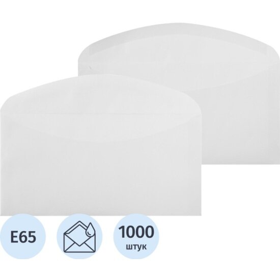 Конверт белый Комус E65 декстрин 110х220 80г без внут. зап. 1000 шт/уп