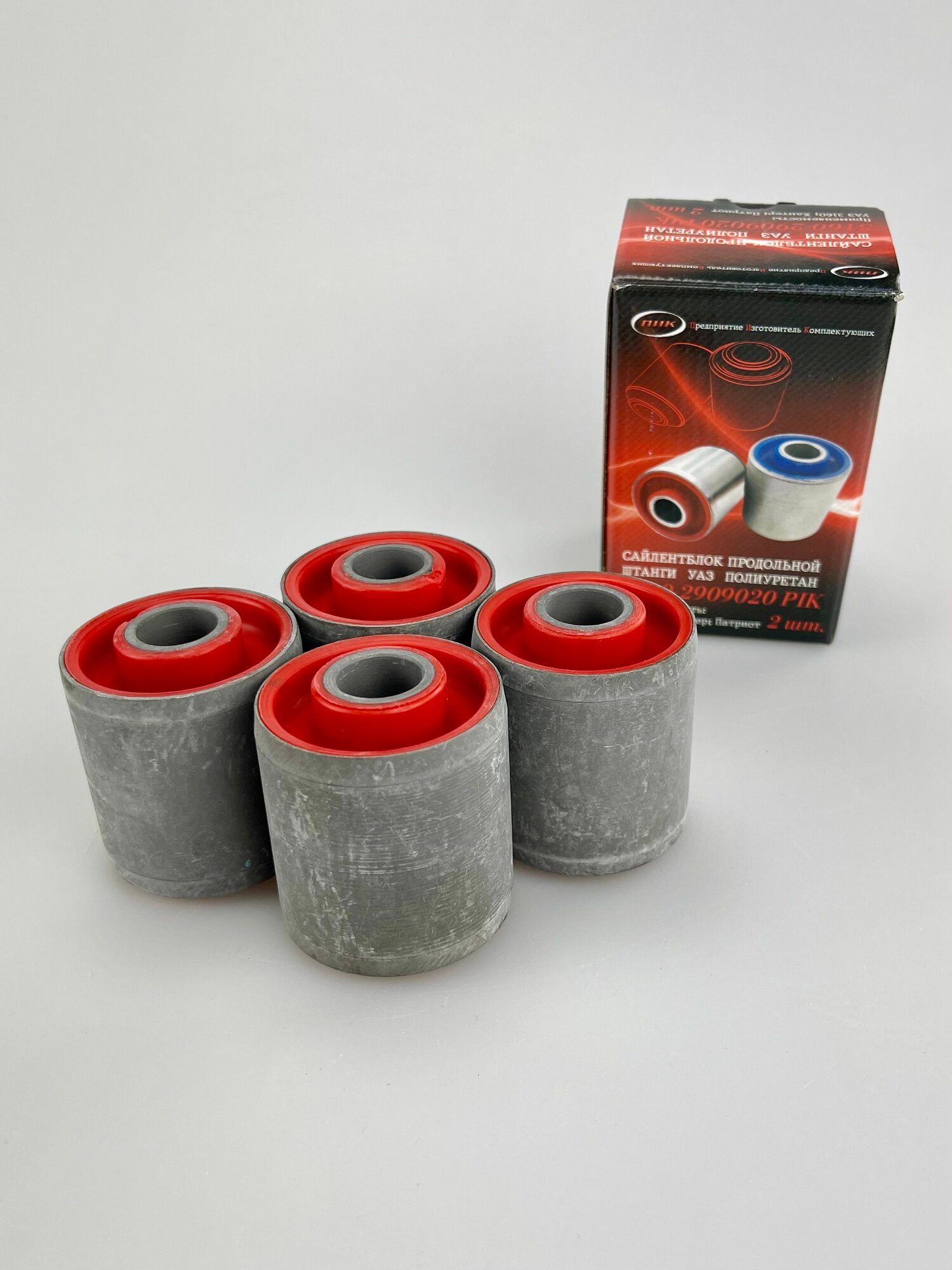 Сайлентблок нижней штанги перед. подвески УАЗ-3160, Хантер, Патриот полиуретан, 4 шт