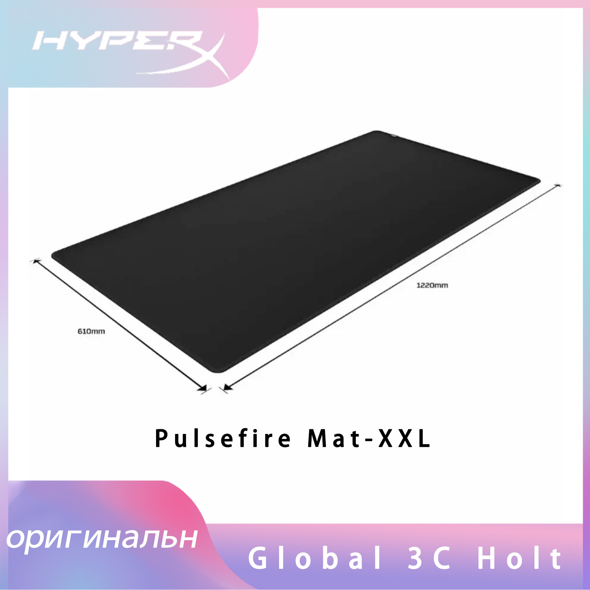 Игровой коврик для мыши HyperX Pulsefire Mat XXL