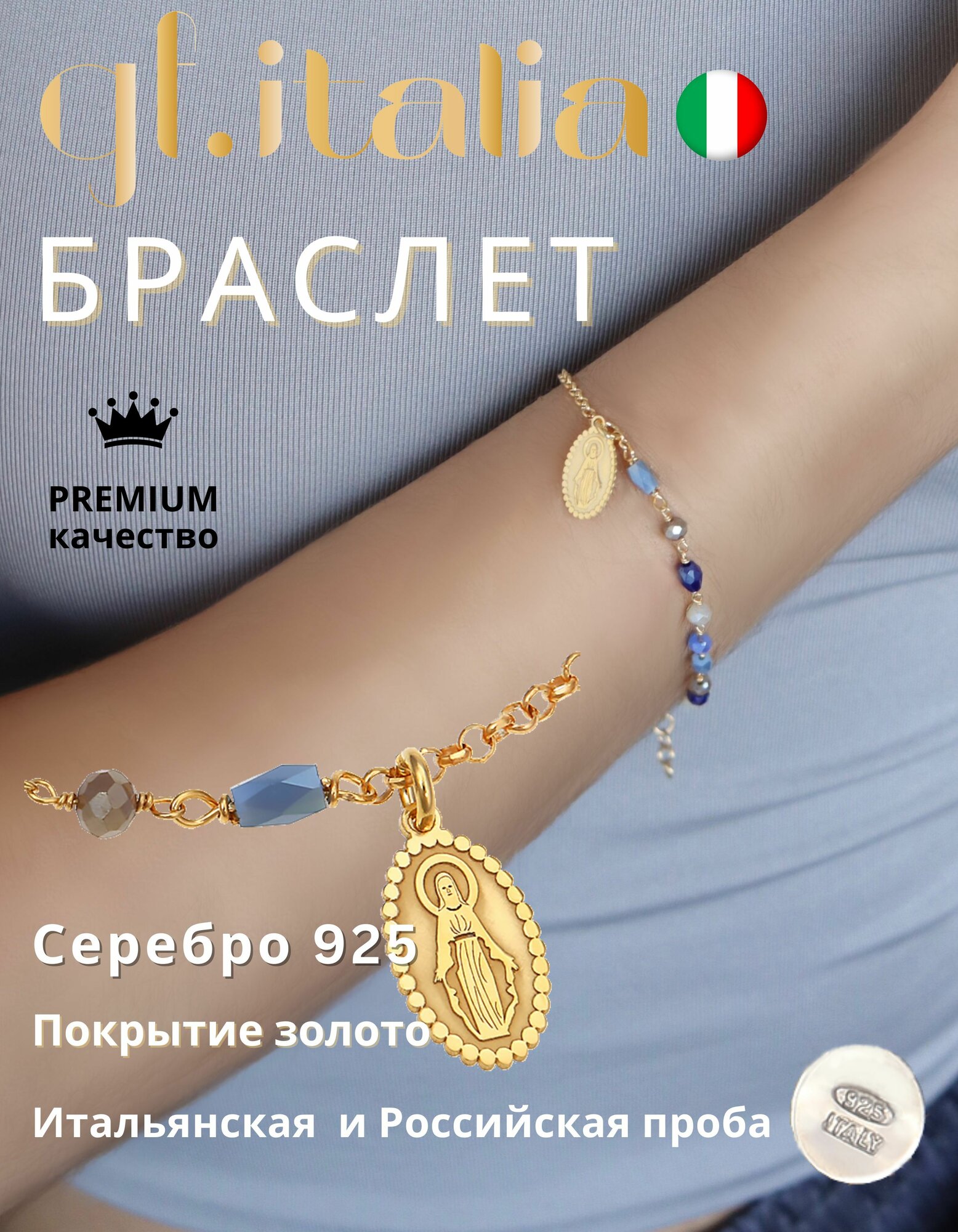 Браслет-цепочка, серебро, 925 проба, золочение