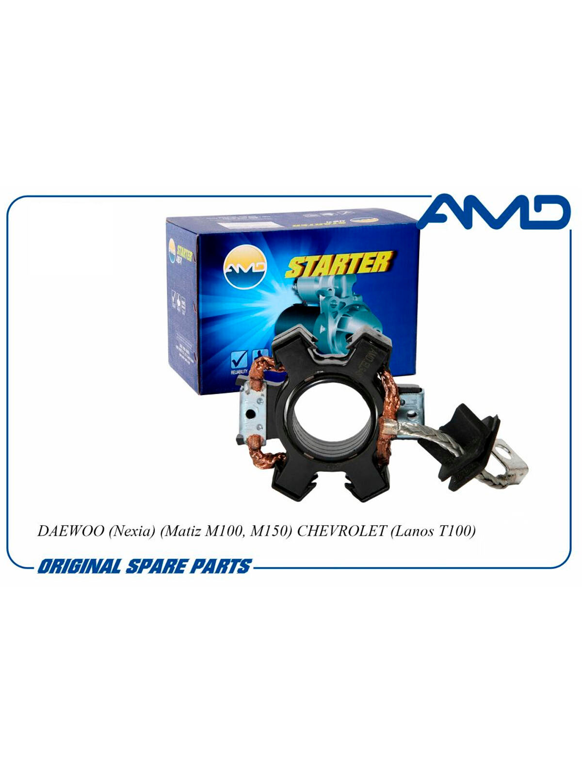 Стартера щеточный узел AMD AMDEL348, для Daewoo Matiz