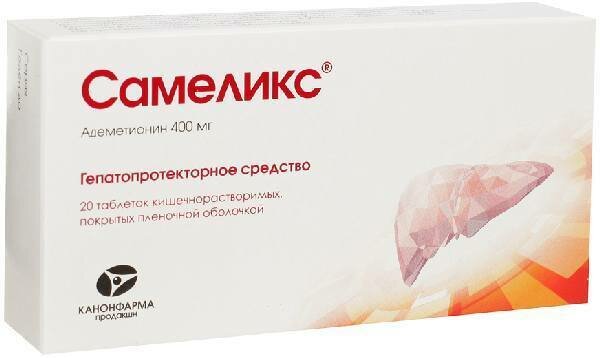 Самеликс, таблетки кишечнорастворимые 400 мг, 20 шт.