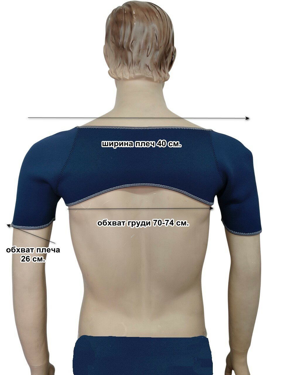 Бандаж/суппорт плеча FLOTT FPT-1544, нейлон, неопрен, синий, S размер