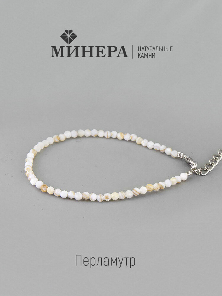 Браслет, перламутр