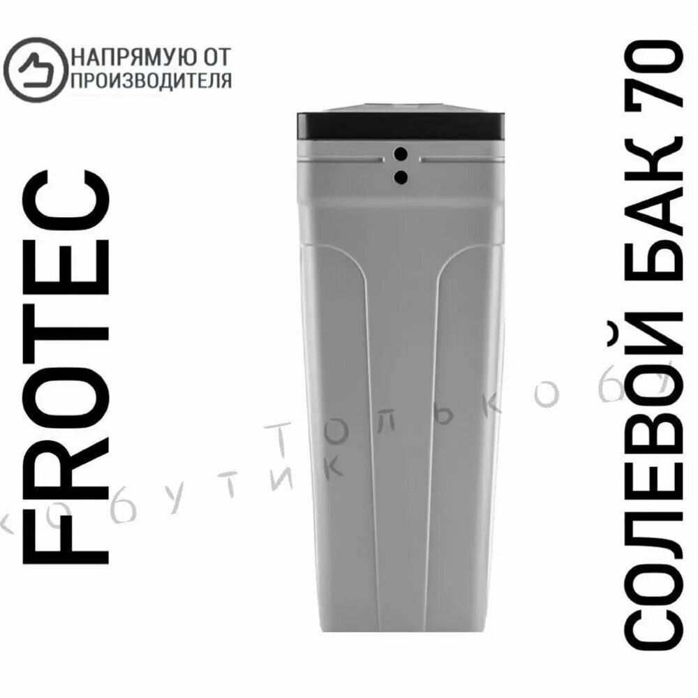 Система очистки воды